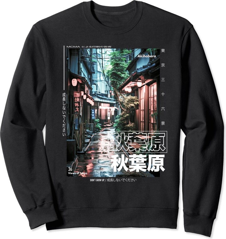 The Art of Print by MCMA - Digitally Enhanced Art Japanese Streetwear ...