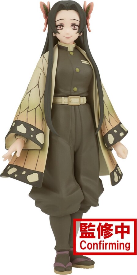 Banpresto Demon Slayer: Kimetsu No Yaiba - Vol.41 Kanae Kocho Statue - ShopStyle Wrapping Paper