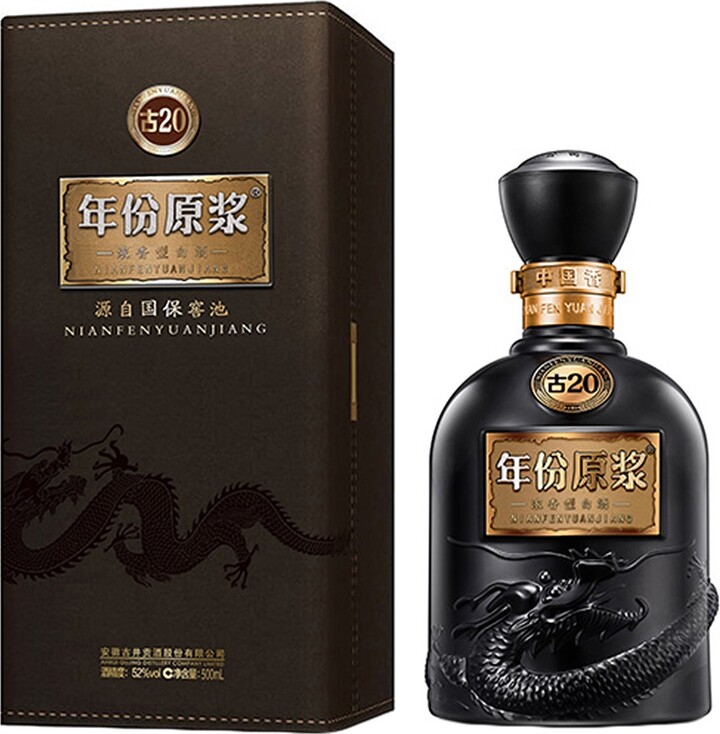 Gujinggong Chiew Ancient 20 Year Old Baijiu 500ml - ShopStyle Workout ...