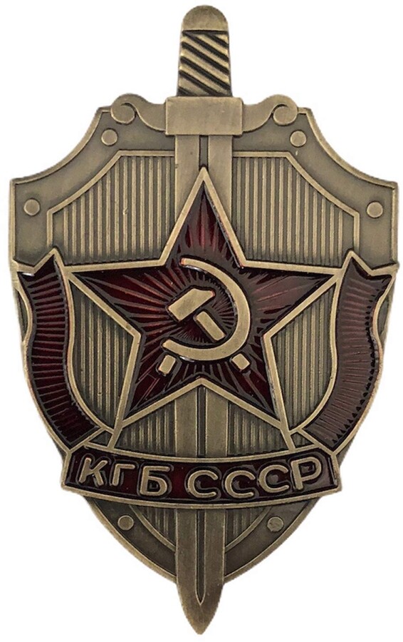 Ganwear Soviet Badge Russian Communist Hammer & Sickle KGB Emblem USSR ...