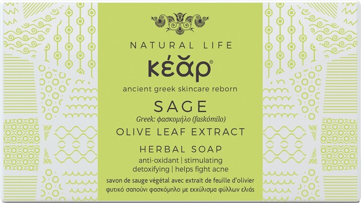 Kear Natural - Sage Olive Leaf Extract Herbal Soap - Green - ShopStyle