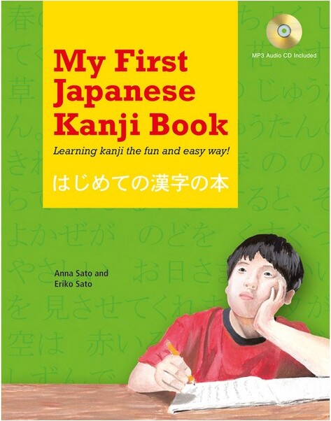 Tuttle Publishing My First Japanese Kanji Book - (Tuttle Specials) by ...