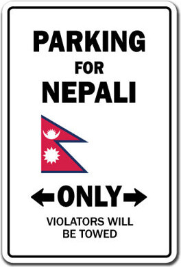 SignMission Parking for Nepalese Only Nepal Flag National Pride Love ...