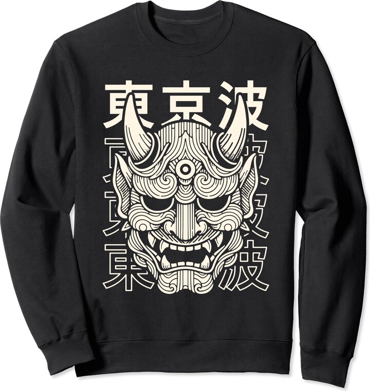 Hannya Oni Mask Aesthetic Yokai Oni Face Mask Japanese Devil Japanese ...