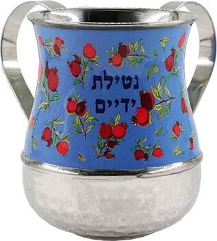 Etsy Yair Emanuel Hand Washing Cup - Netilat Yadayim Ceremonial Natla ...