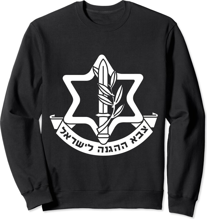 Fashion World IDF LOGO Israel Defense Forces Logo In White Color ...