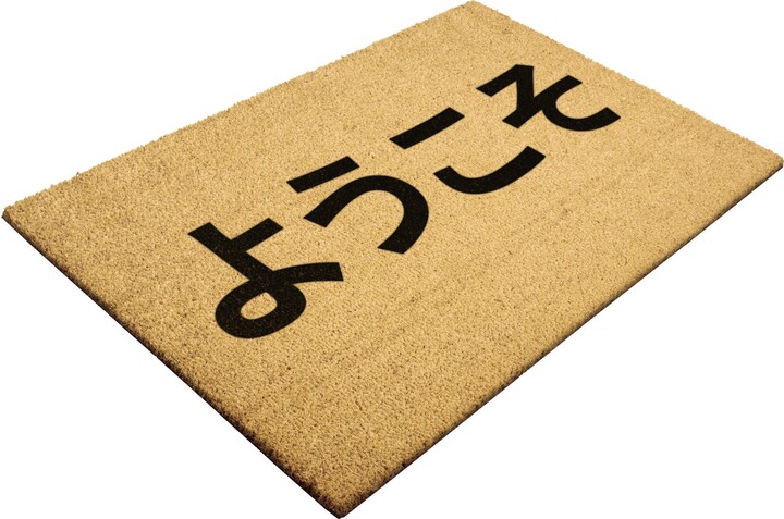 Etsy Japanese Welcome Doormat, Kanji Symbols Nihongo Japonic Kansai Edo ...