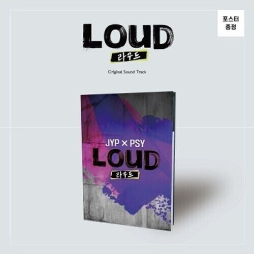 Boys Be Loud (Sbs 2021 Worldwide Boygroup Project) - Boys Be Loud (SBS 2021 Worldwide Boygroup ...