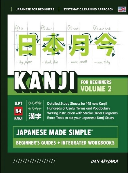 Affordable Publications Japanese Kanji for Beginners - Volume 2 ...