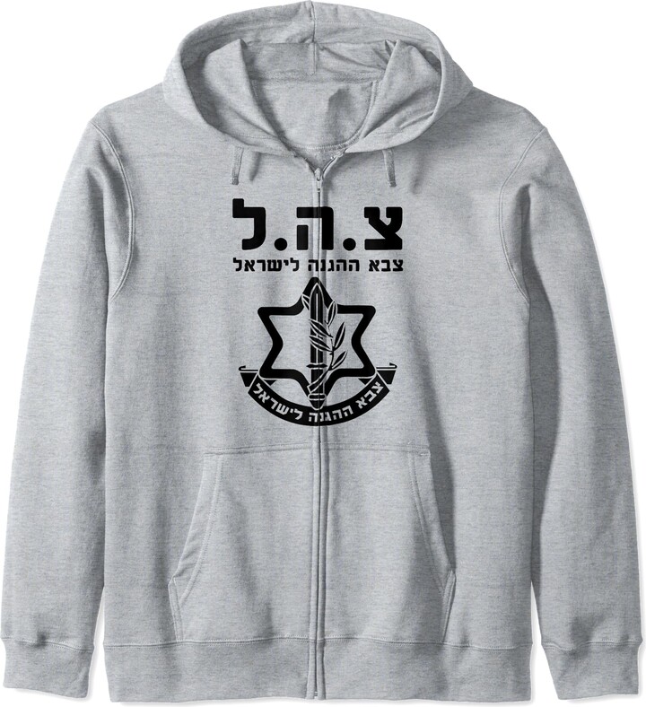 Fashion World IDF Symbol Israel Defense Forces Logo In Black Color ...