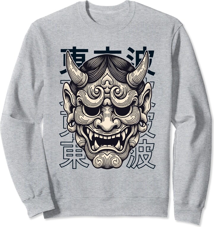 Hannya Oni Mask Aesthetic Yokai Oni Face Mask Japanese Devil Japanese ...