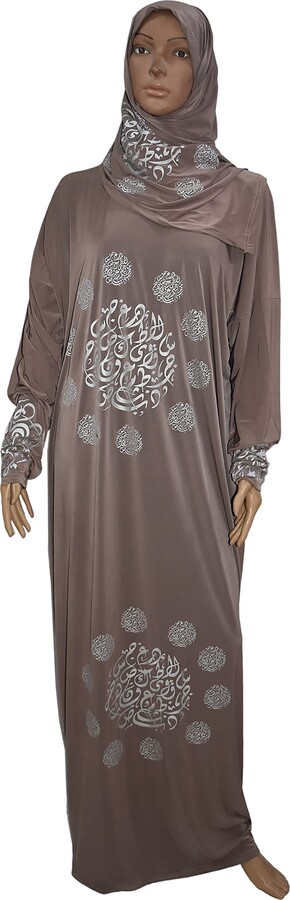 Generic Women's One Piece Isdal Izdal Muslim Islamic Islami Islam ...