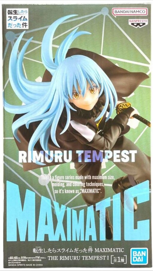 Bandai Namco Reincarnated As A Slime Maximatic Rimuru Tempest Figure ...