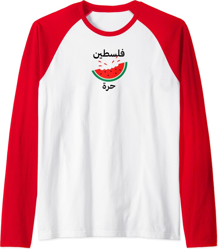 Palestinian Patriotic Watermelon Symbol Palestine Map Watermelon Arabic