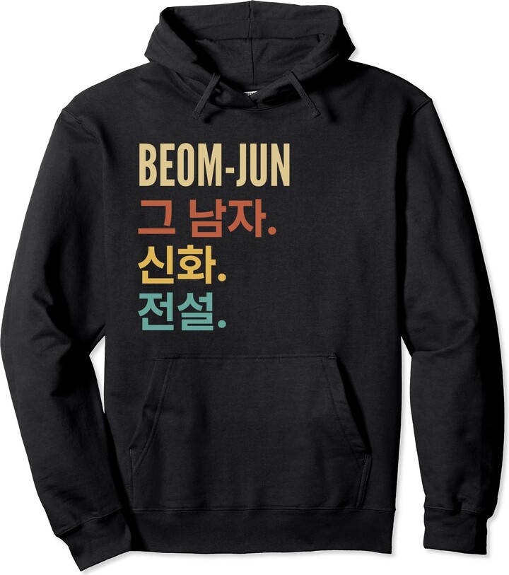 Funny Korean First Name Designs for Men Funny Korean First Name Design - Beom-Jun Pullover ...