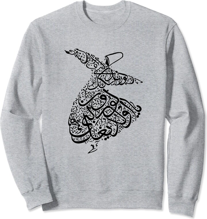 Arabic Calligraphy Art Sufism Mevlevi Order Sufi whirling Islamic Art ...