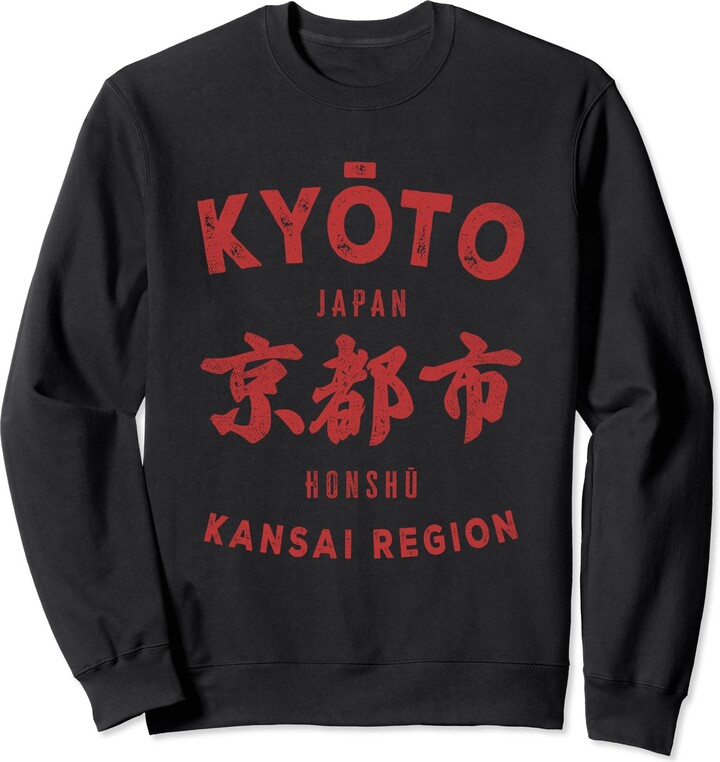 Japan Merch for Men & Women Kyoto City Japan Honshu Kansai Region ...