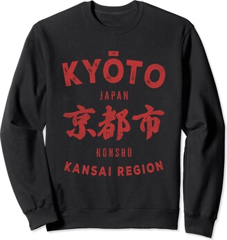 Japan Merch for Men & Women Kyoto City Japan Honshu Kansai Region ...