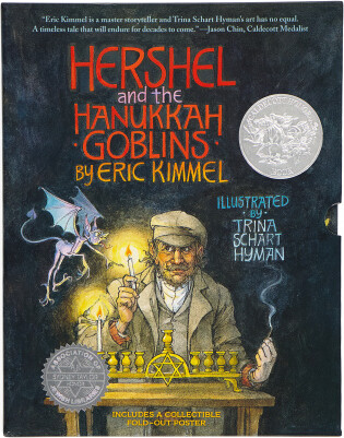 TJMAXX Hershel And The Hanukkah Goblins Gift Edition With Poster ...