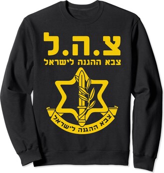 Fashion World IDF Symbol Israel Defense Forces Logo In Yellow Color ...