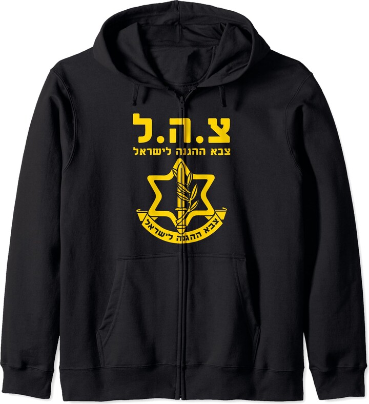 Fashion World IDF Symbol Israel Defense Forces Logo In Yellow Color ...