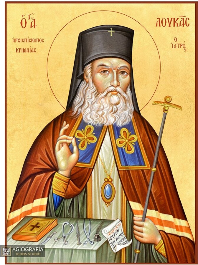 Etsy 22 Karats St Luke The Doctor Orthodox Icon | Gold Leaf 22K - Wood ...